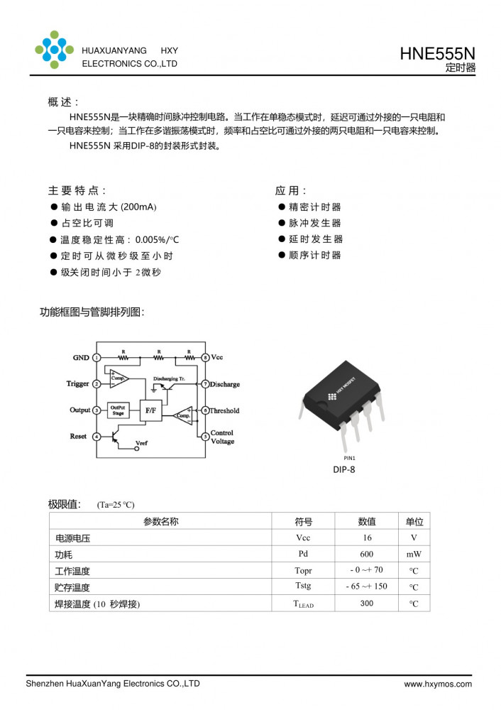 HNE555N technical document page 1