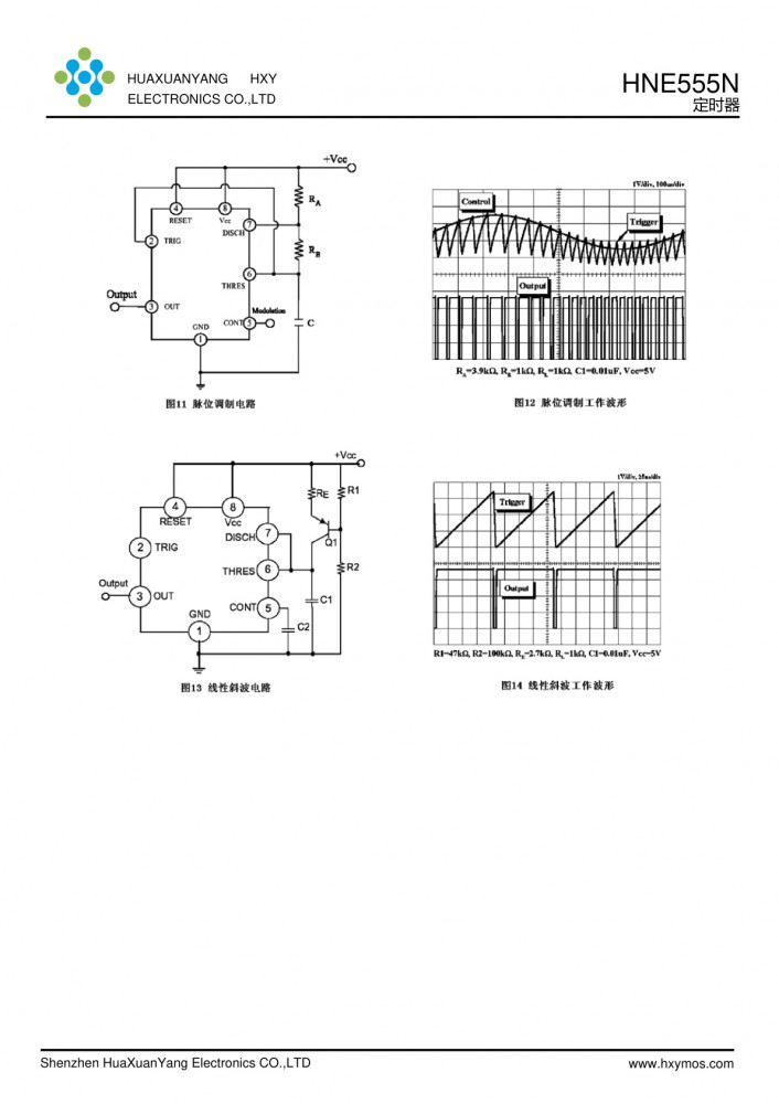 HNE555N technical document page 5