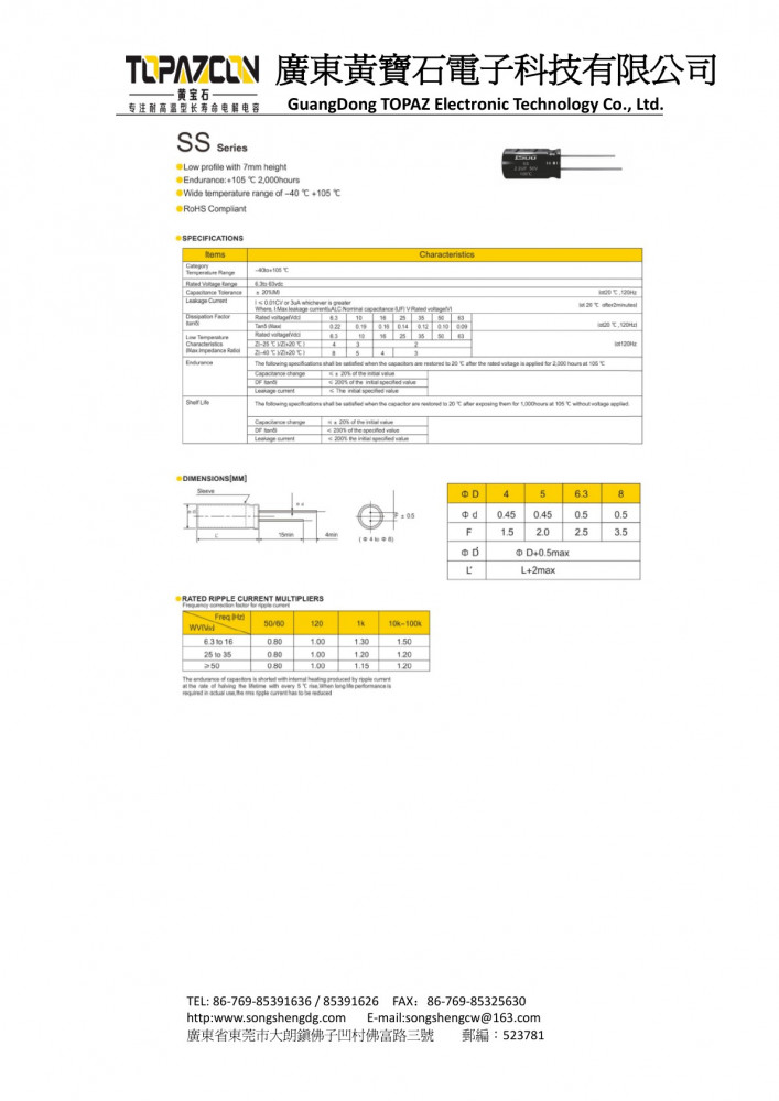 TOPAZ SS Series specification page 4