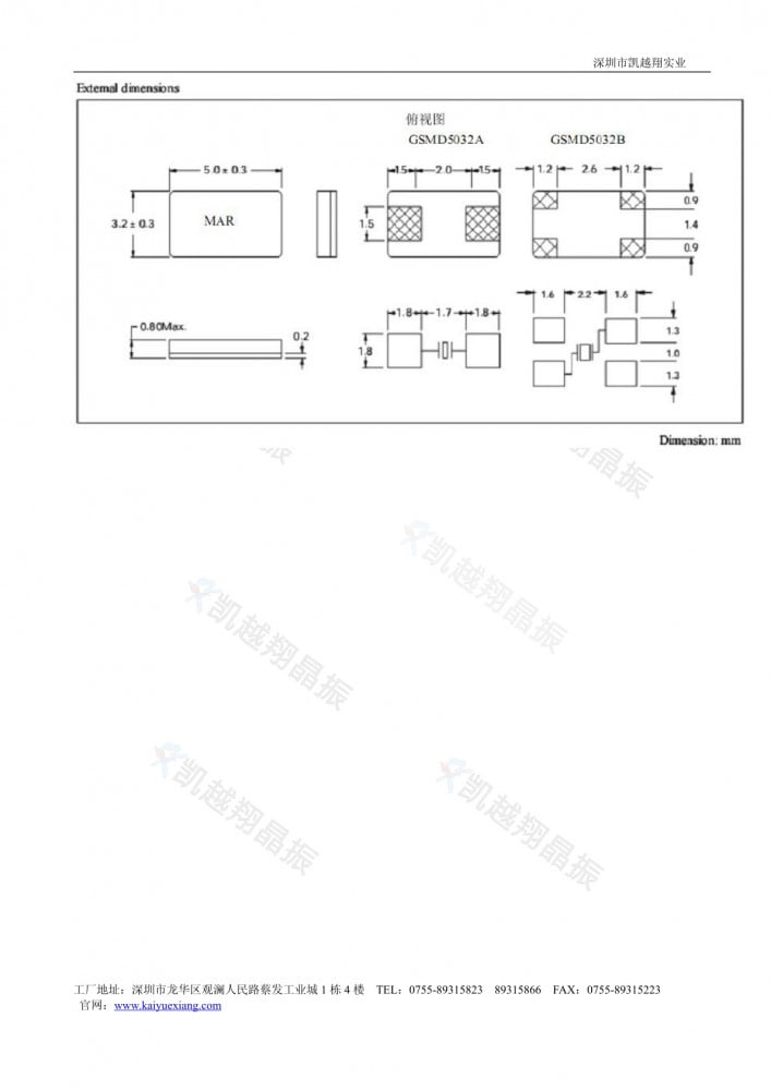 KYX K5A080002020T specification page 5