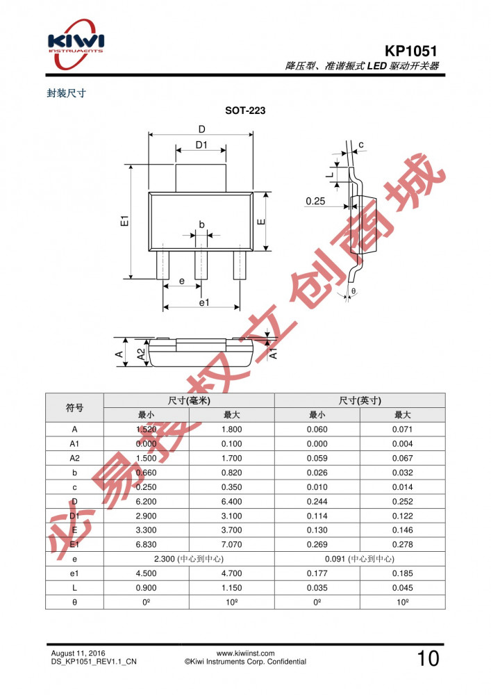 KP1051SPA datasheet page 10