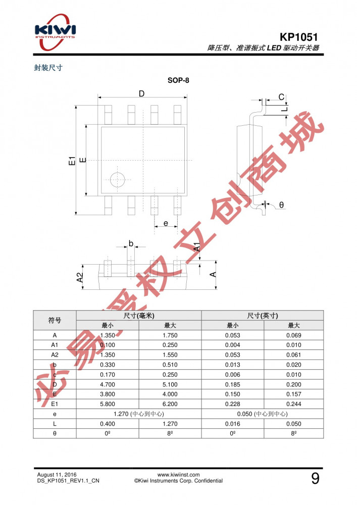 KP1051SPA datasheet page 9