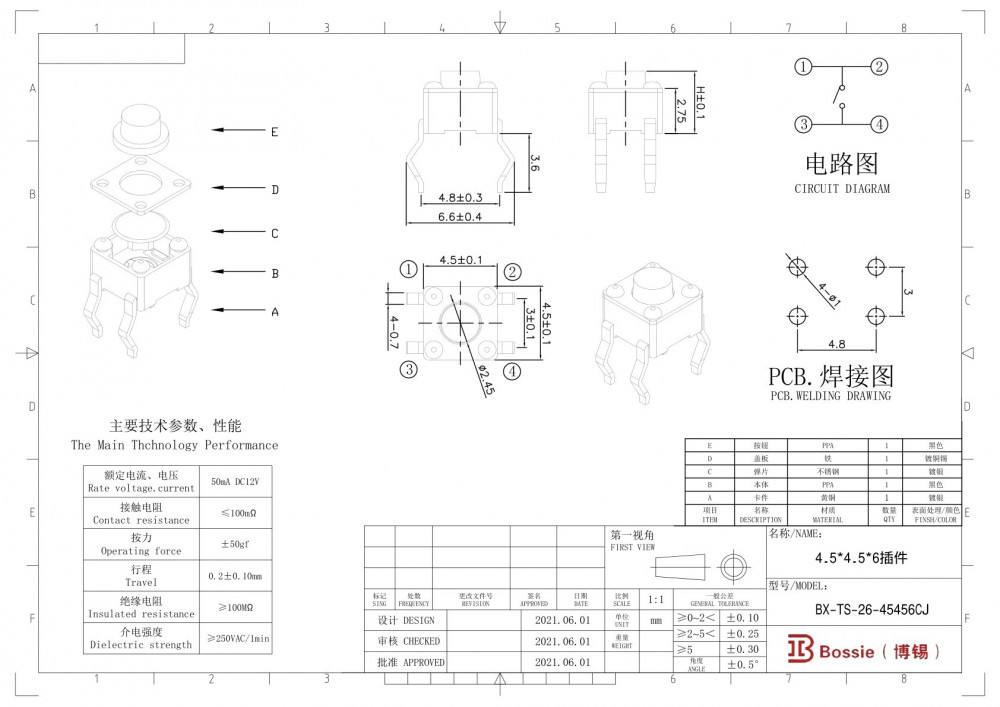 BX-TS-26-45456CJ technical document preview