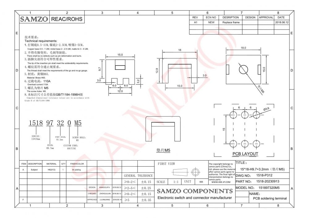 SAMZO 151897320M5 technical drawing