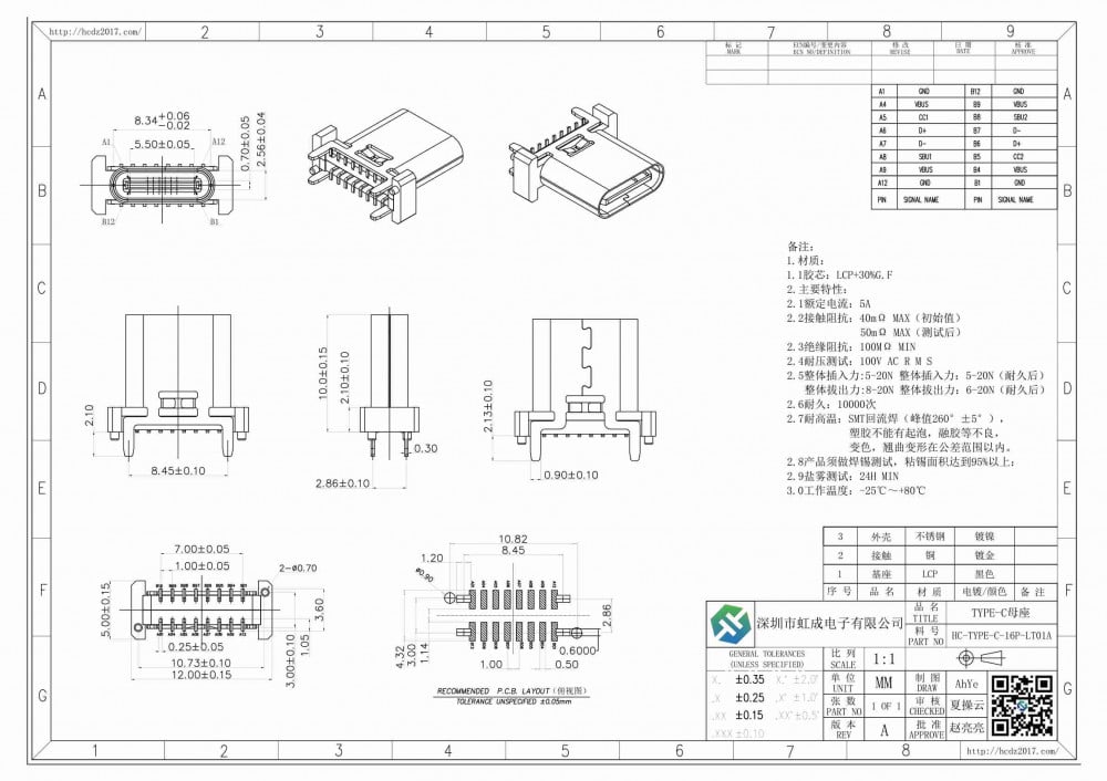 HC-TYPE-C-16P-LT01A technical drawing