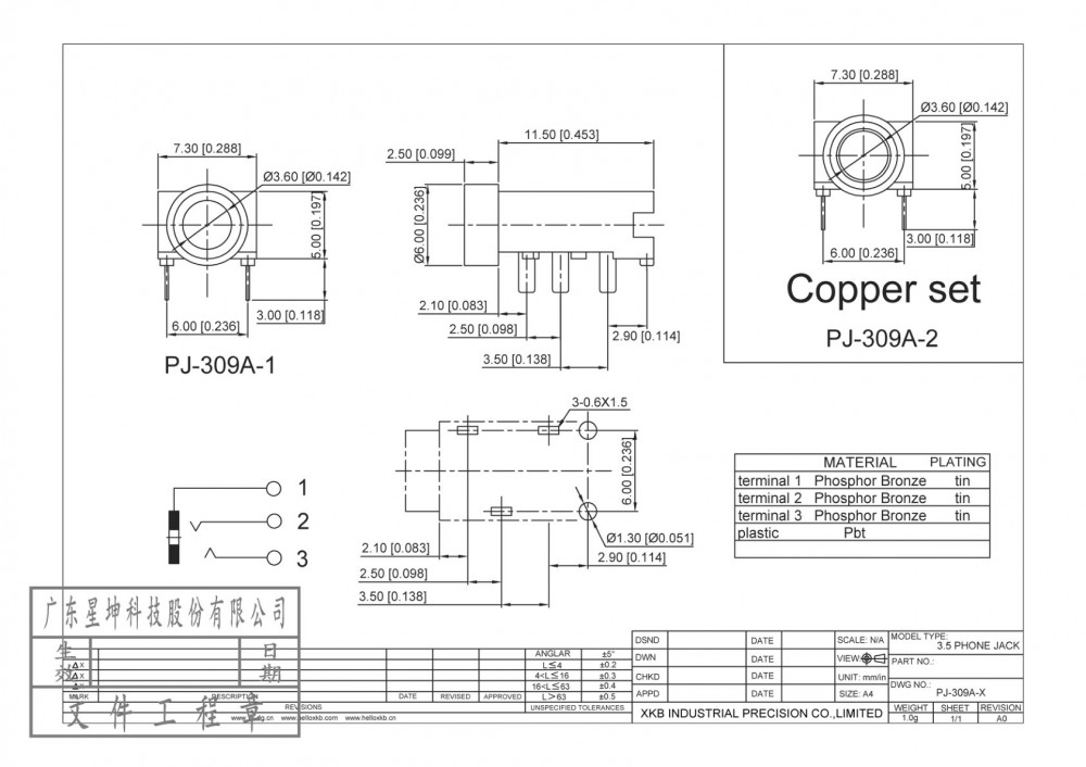 PJ-309A-2 technical document preview