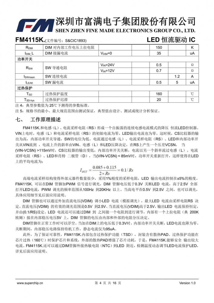 FM4115K datasheet page 4