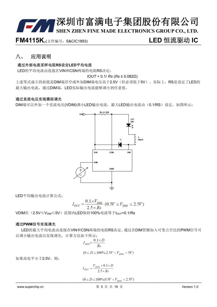FM4115K datasheet page 5