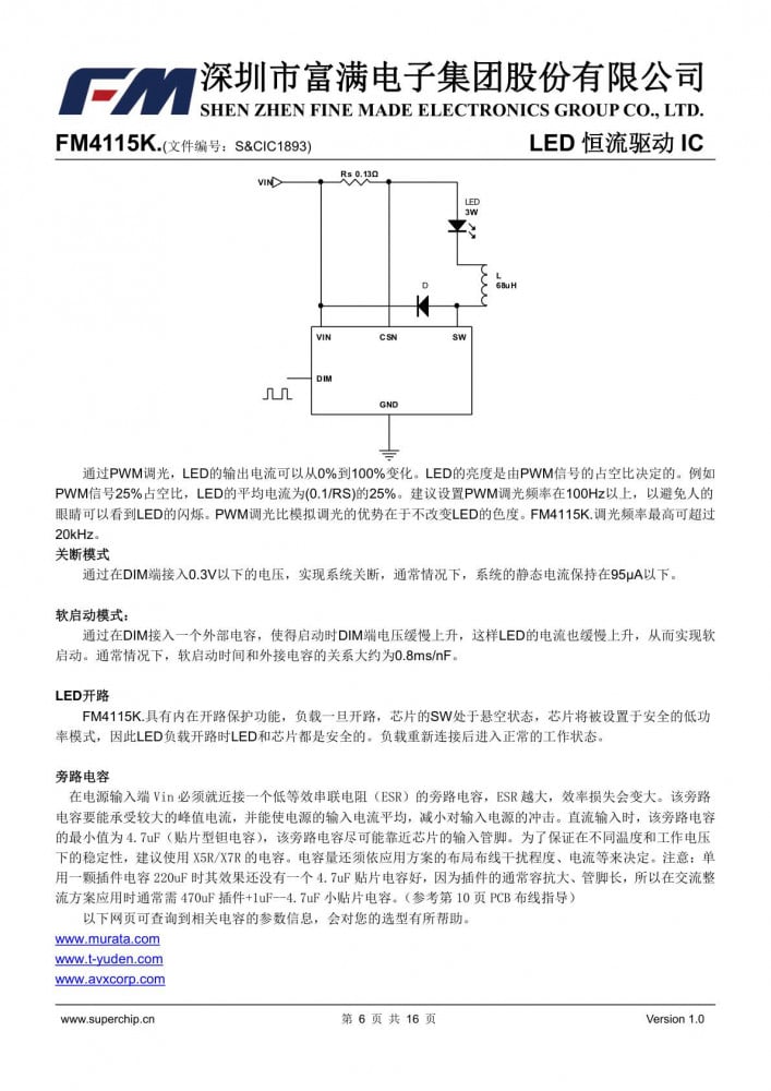 FM4115K datasheet page 6