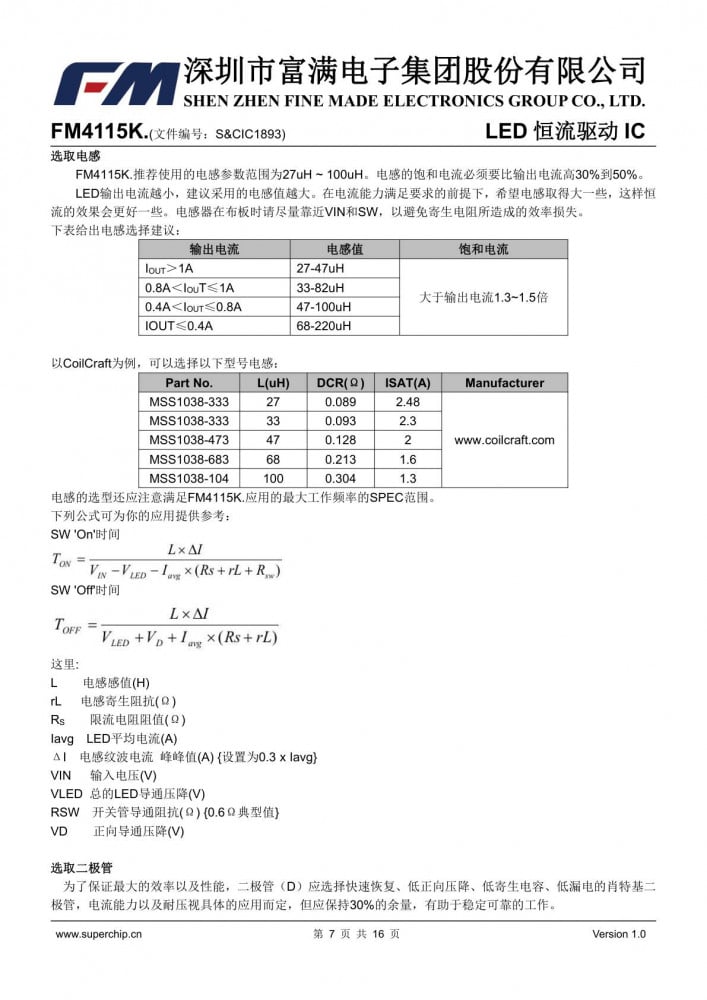 FM4115K datasheet page 7