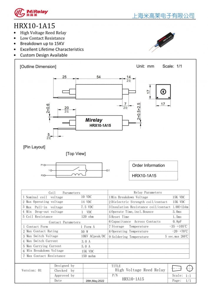 MiRelay HRX10-1A15 official datasheet page