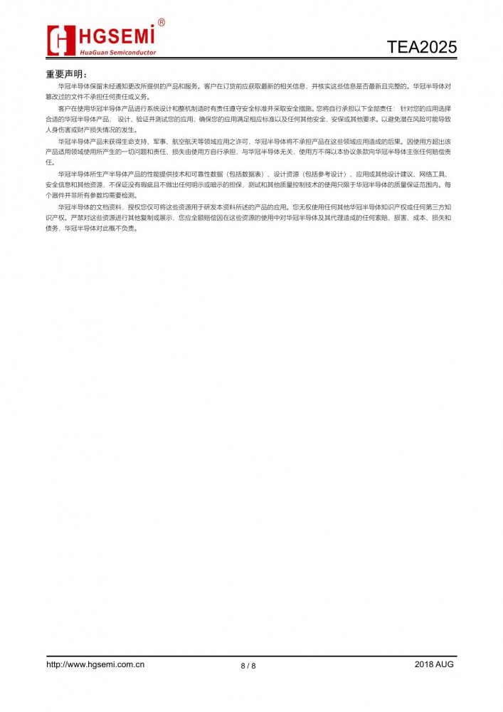 TEA2025M/TR datasheet page 8