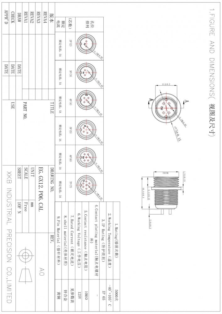 EG.GX12.P06.CAL technical drawing page 1