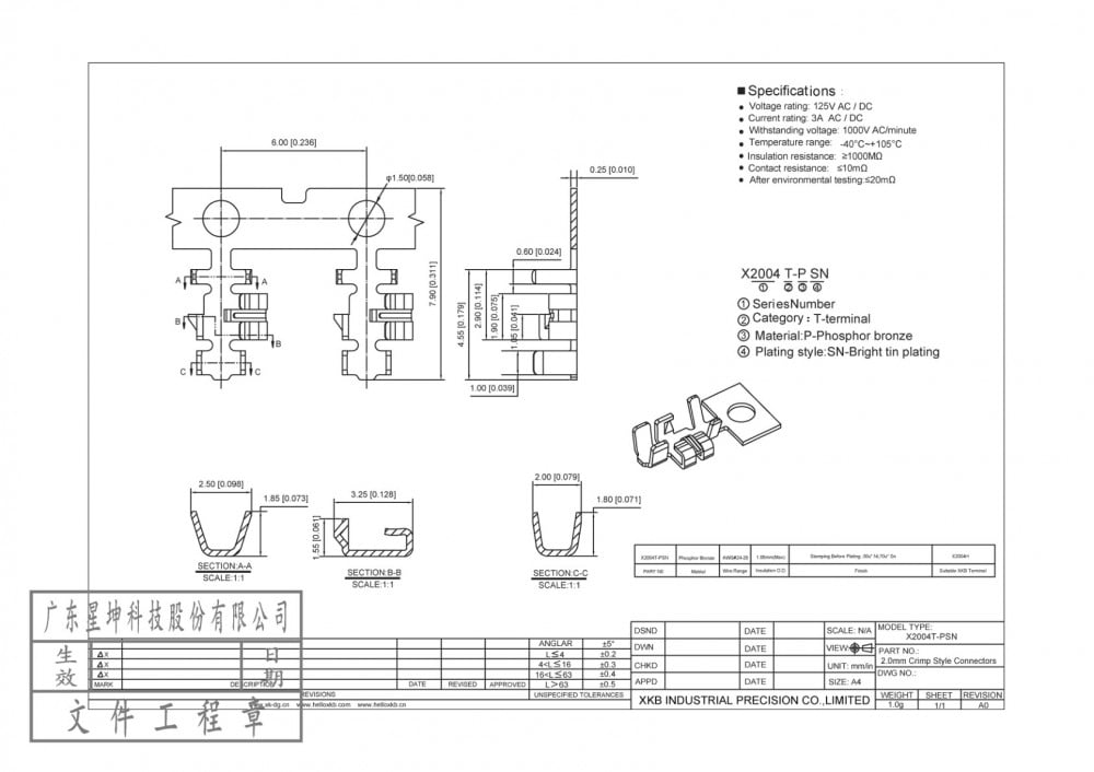 X2004T-PSN technical drawing preview