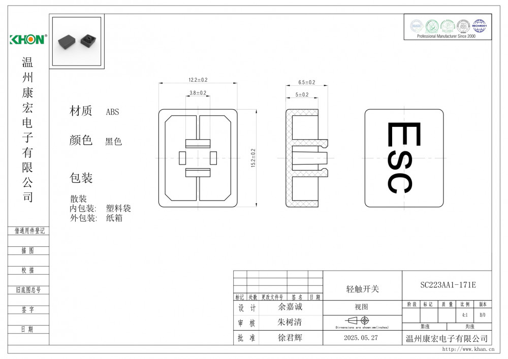 SC223AA1-171E technical drawing preview