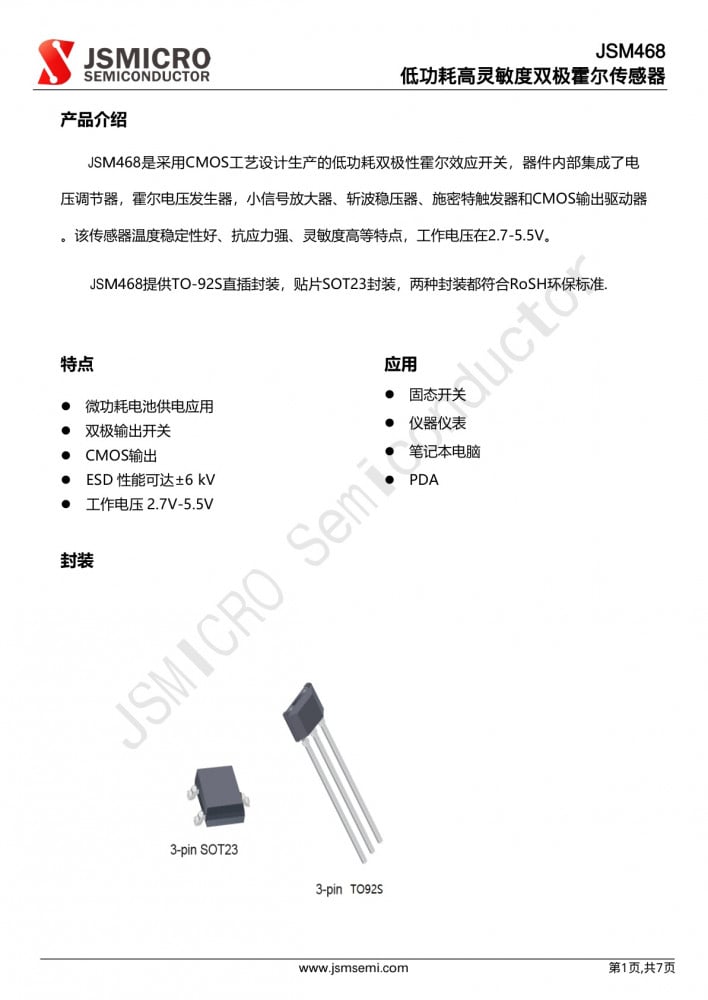 JSM468 datasheet page 1