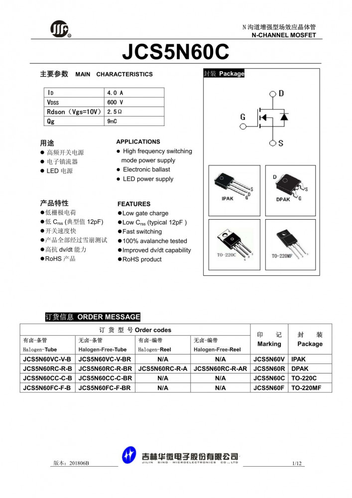 JCS5N60FC-220MF datasheet page 1