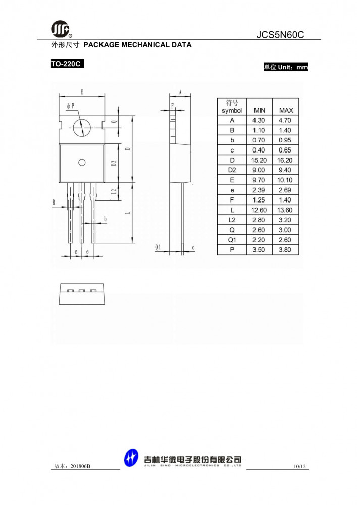 JCS5N60FC-220MF datasheet page 10