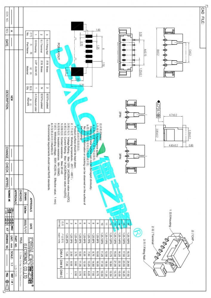 DEALON 1.25 mm crimp style connector drawing