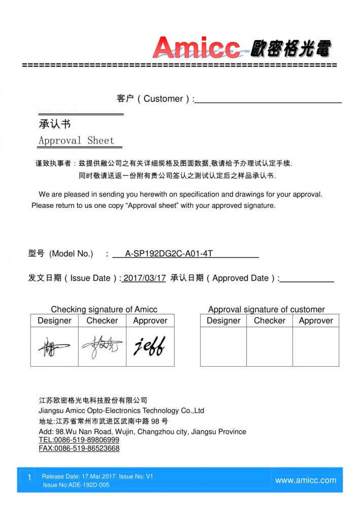 A-SP192DG2C-A01-4T datasheet page 1