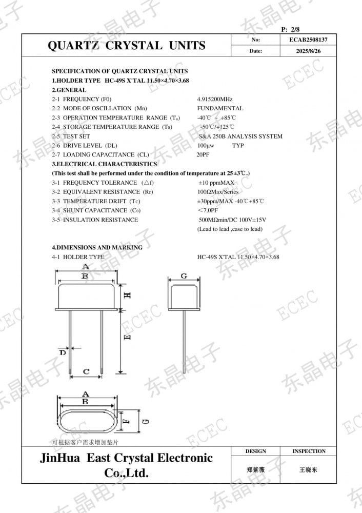 B04915J044 specification page 3