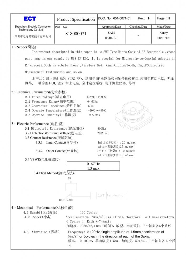 ECT818000071 specification page 1