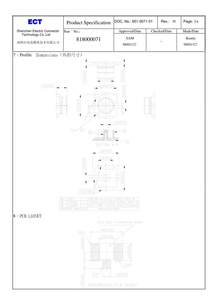 ECT818000071 specification page 3