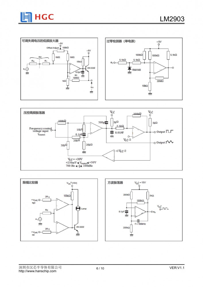 LM2903DRG datasheet page 6