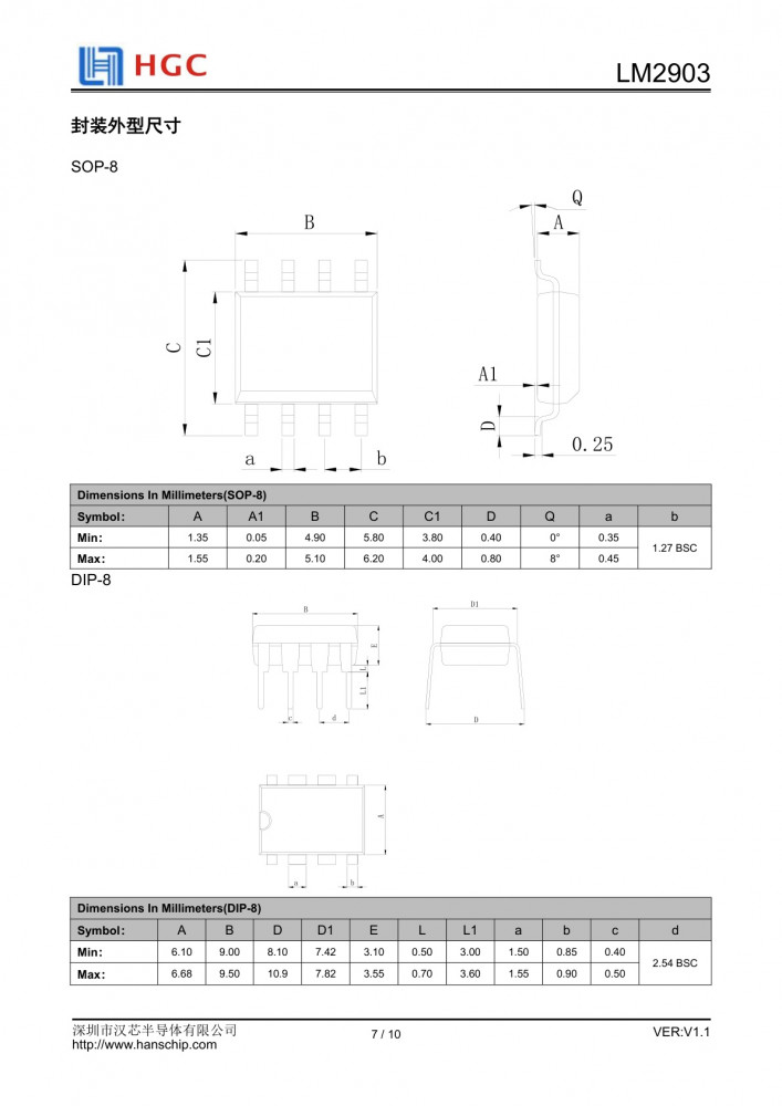 LM2903DRG datasheet page 7