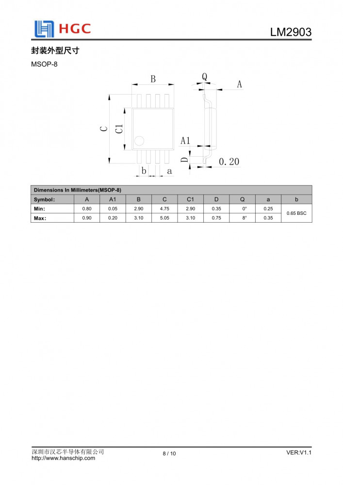 LM2903DRG datasheet page 8
