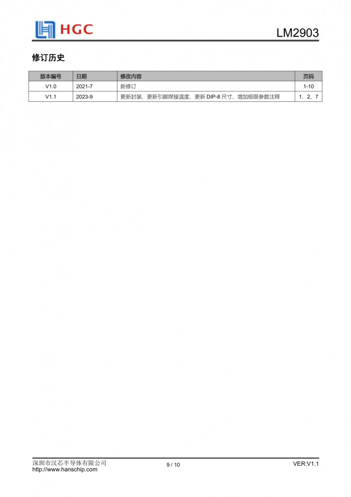LM2903DRG datasheet page 9