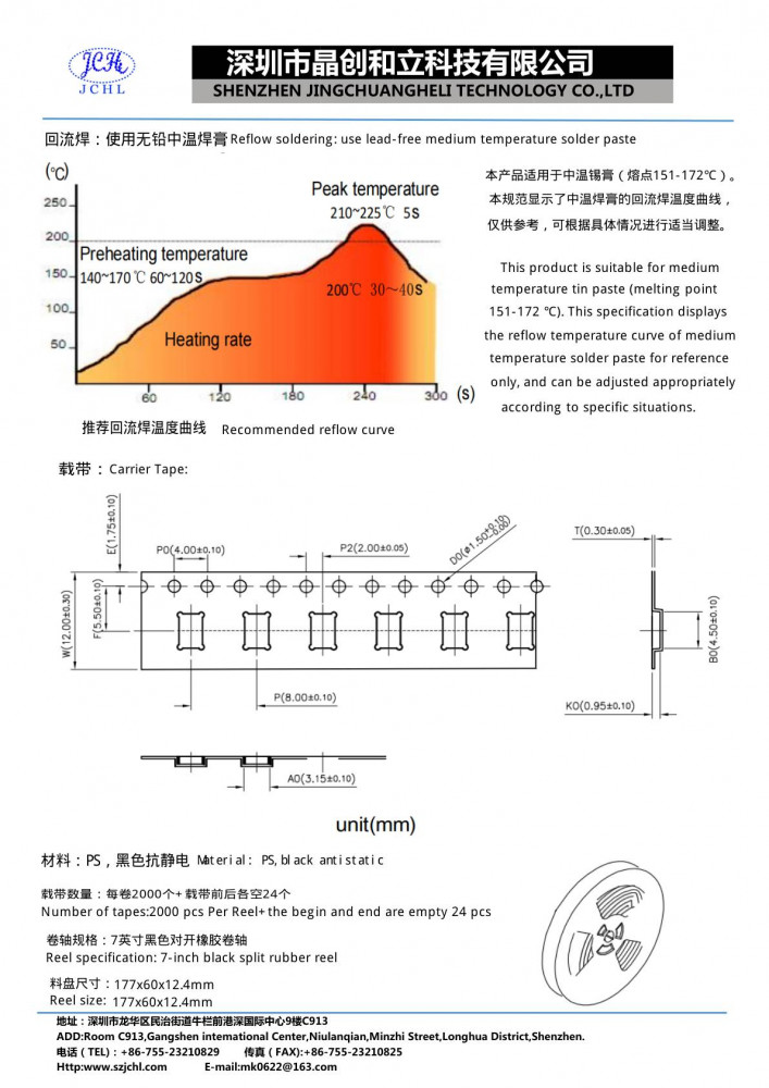 GT36537 datasheet page 2