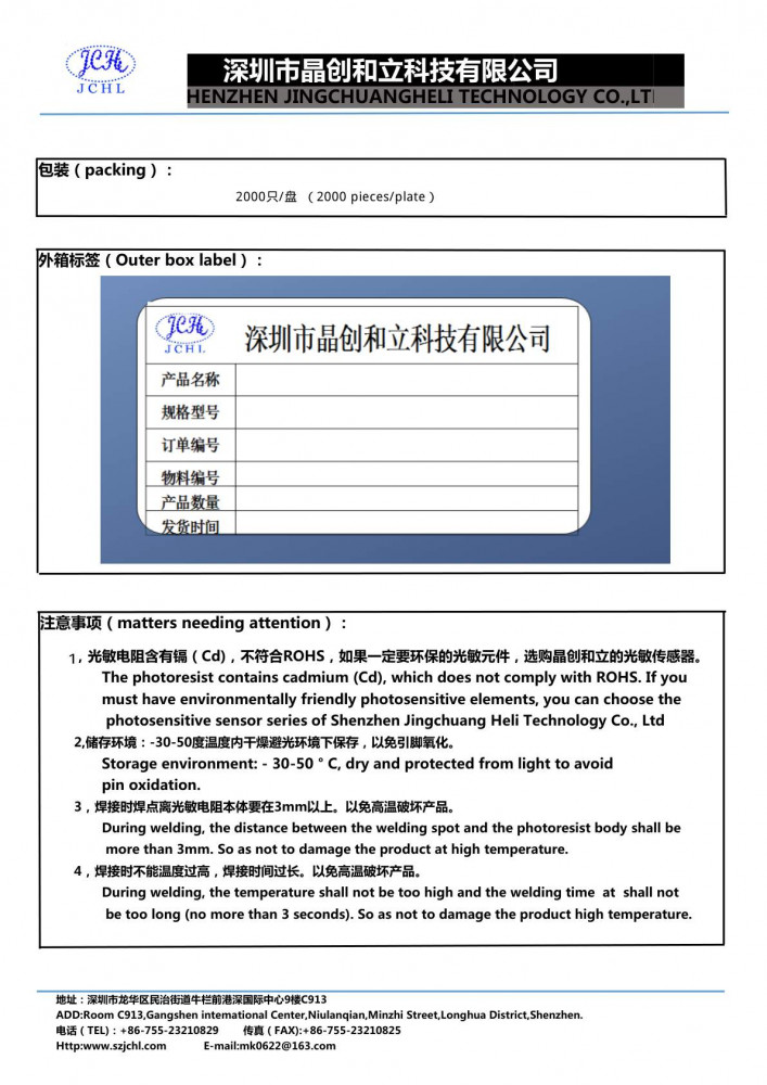 GT36537 datasheet page 4