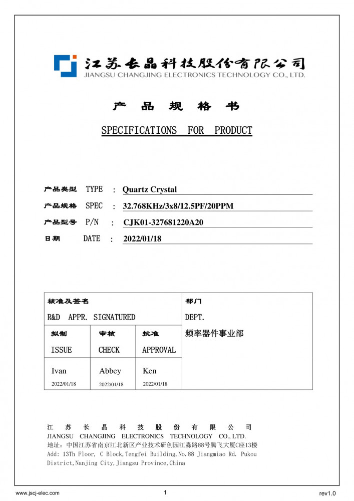 CJK01-327681220A20 specification page 1