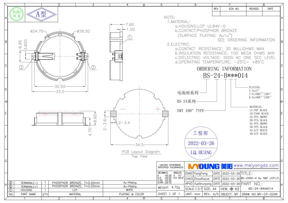 MYOUNG BS-24-B4AA014 technical drawing