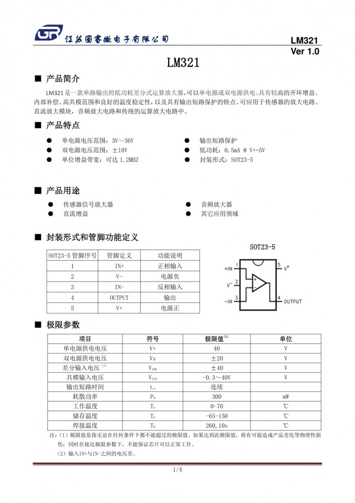 LM321 technical document page 1