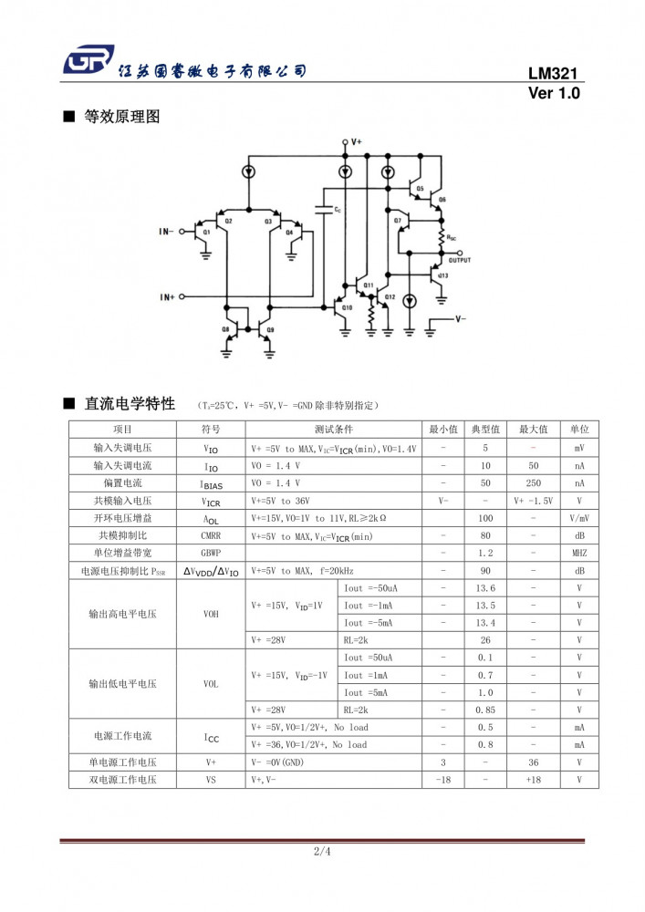 LM321 technical document page 2