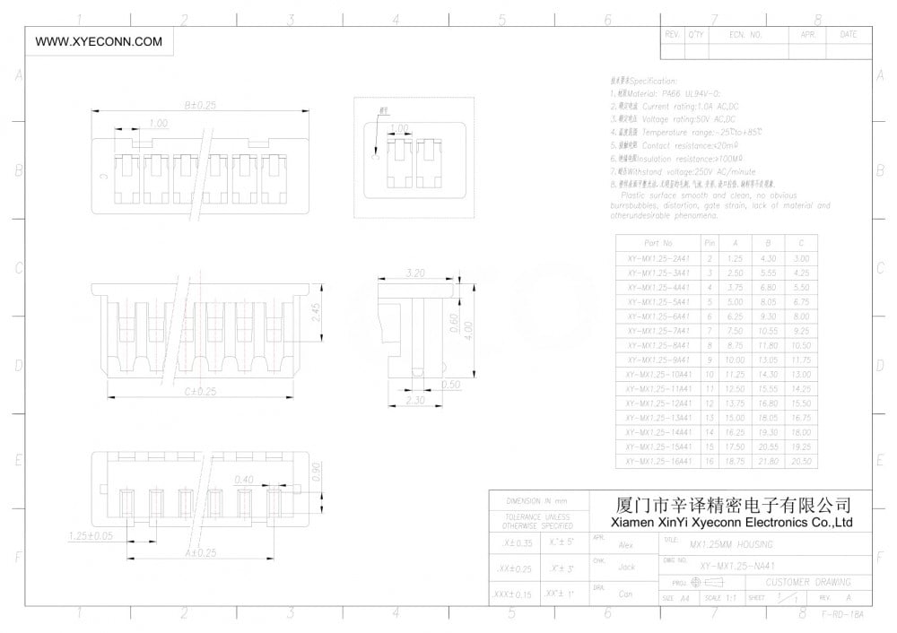 XYECONN XY-MX1.25 connector drawing