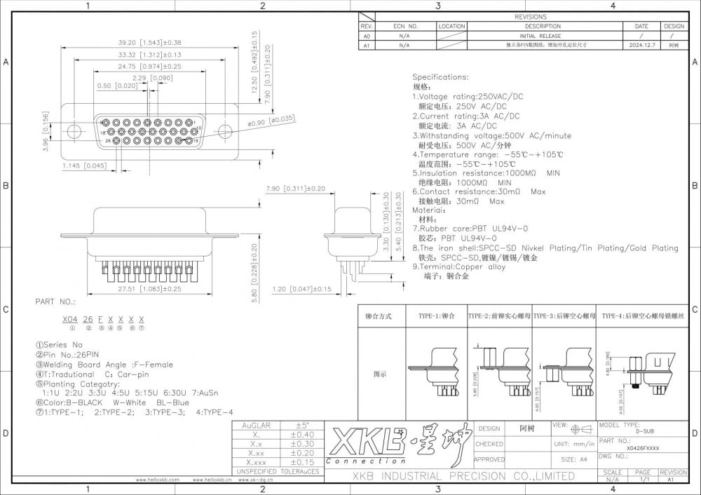 X0462FT7B3 technical drawing page 2