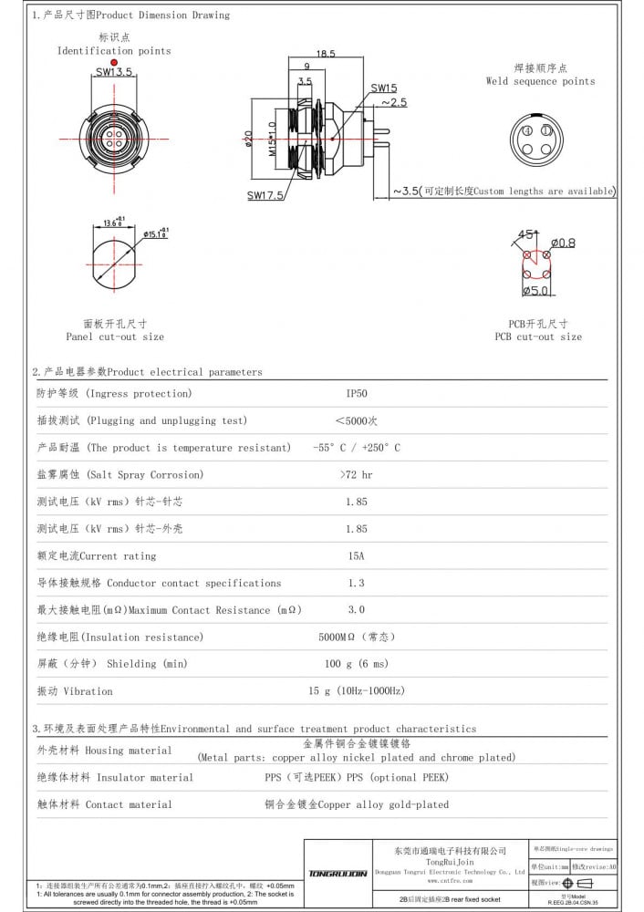 R.EEG.2B.04.CSN product drawing