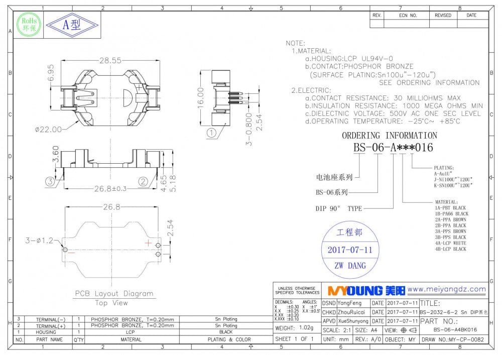 BS-06-A4BK016 technical document page