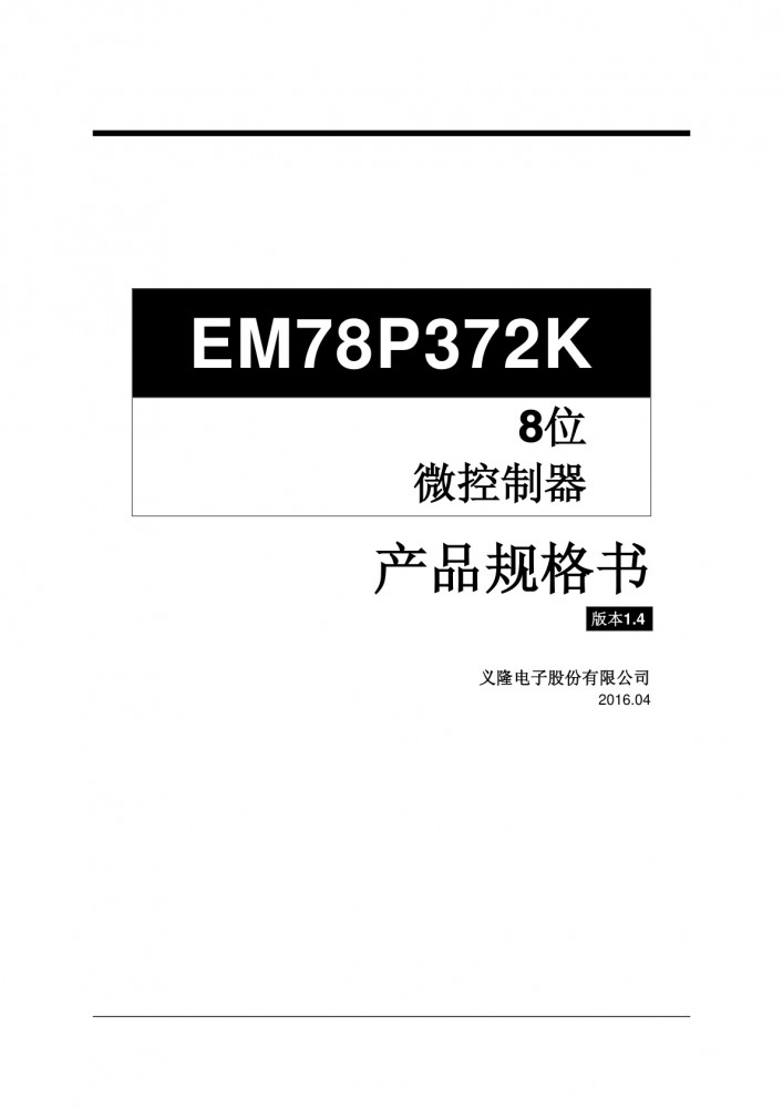 EM78P372K datasheet page 1