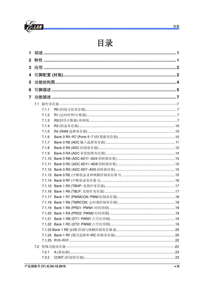 EM78P372K datasheet page 3