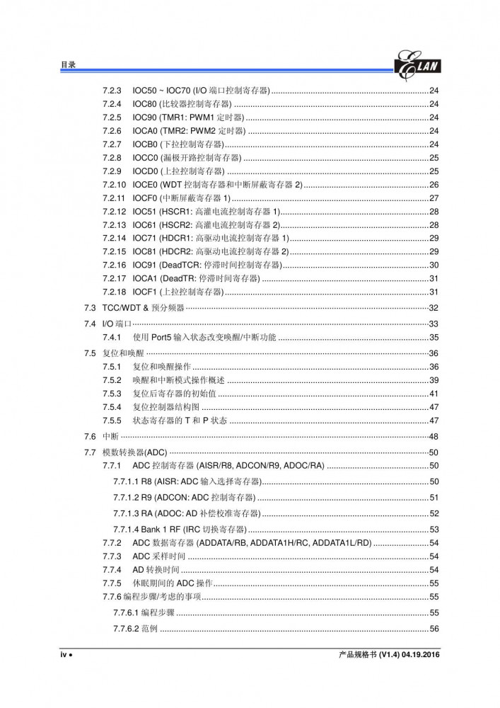 EM78P372K datasheet page 4