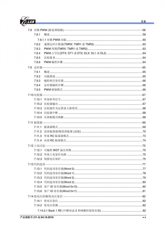 EM78P372K datasheet page 5