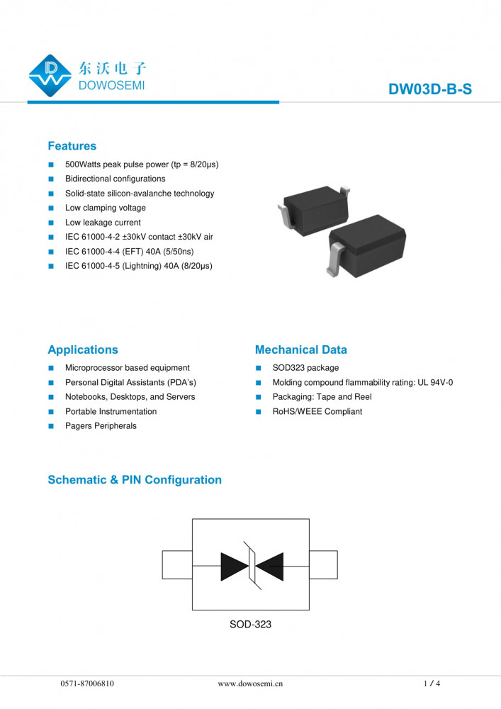 DW03D-B-S datasheet page 1