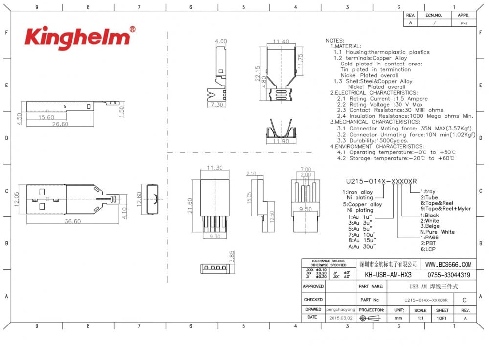 KH-USB-AM-HX3 technical drawing