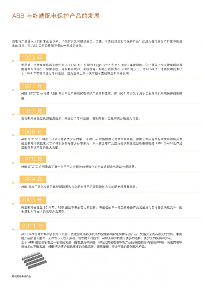 ABB S204-C32 document page 2