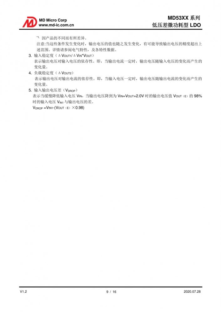MD5318 datasheet page 9