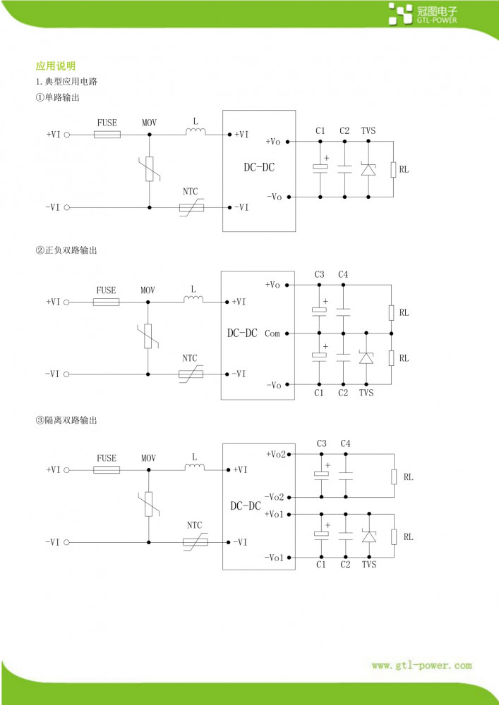 GH15-V2S15 datasheet page 5